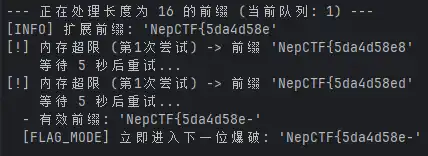 NepCTF 2025 - Bhao's Blog